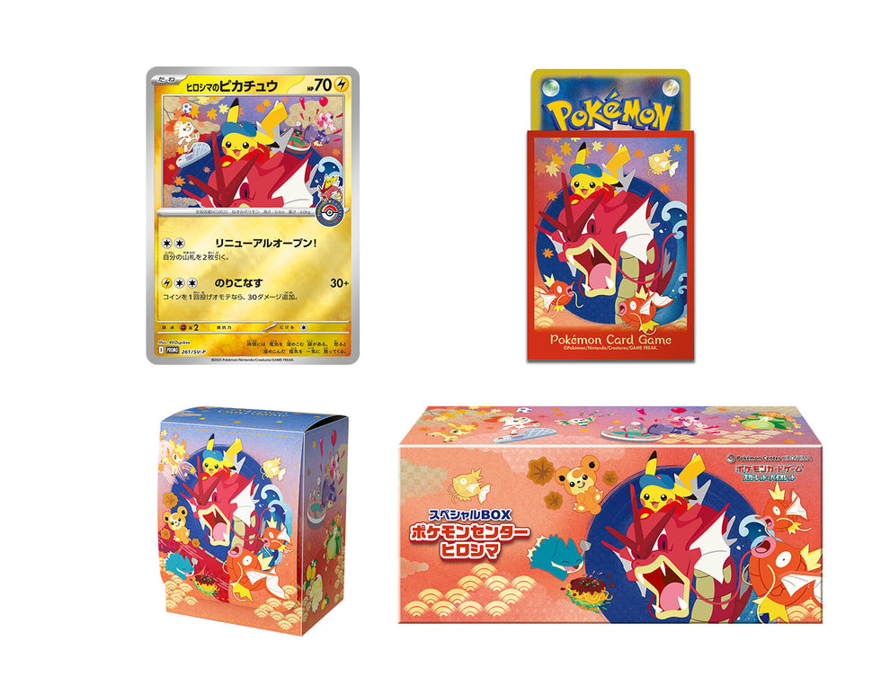 (Japanese) Pokémon TCG: Pokémon Center Special Box Hiroshima – Spoils ...
