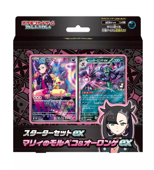 (Japanese) Pokémon TCG: Starter Set ex Marnie's Morpeko & Grimmsnarl e ...