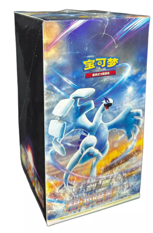 Chinese Pokémon – Spoils and Loot Chinese Pokémon – Spoils and Loot