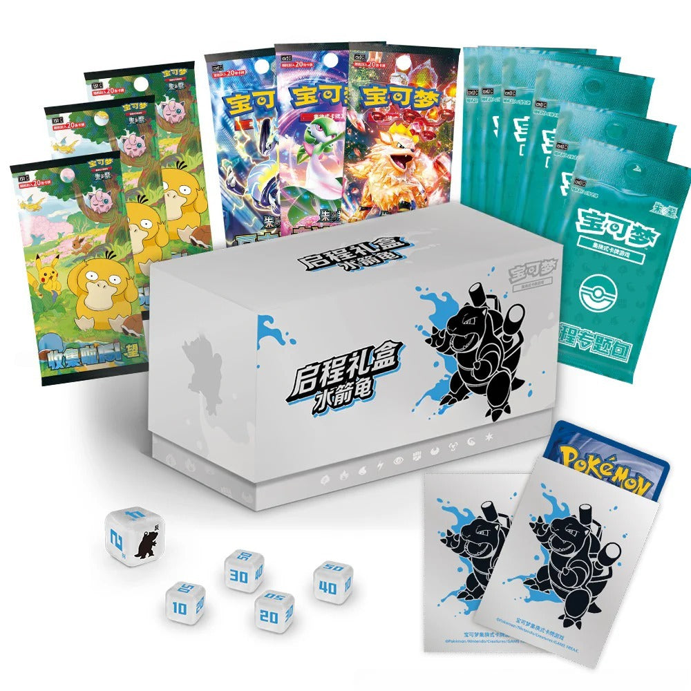(S-Chinese) Pokémon TCG: Blastoise Journey Gift box – Spoils and Loot