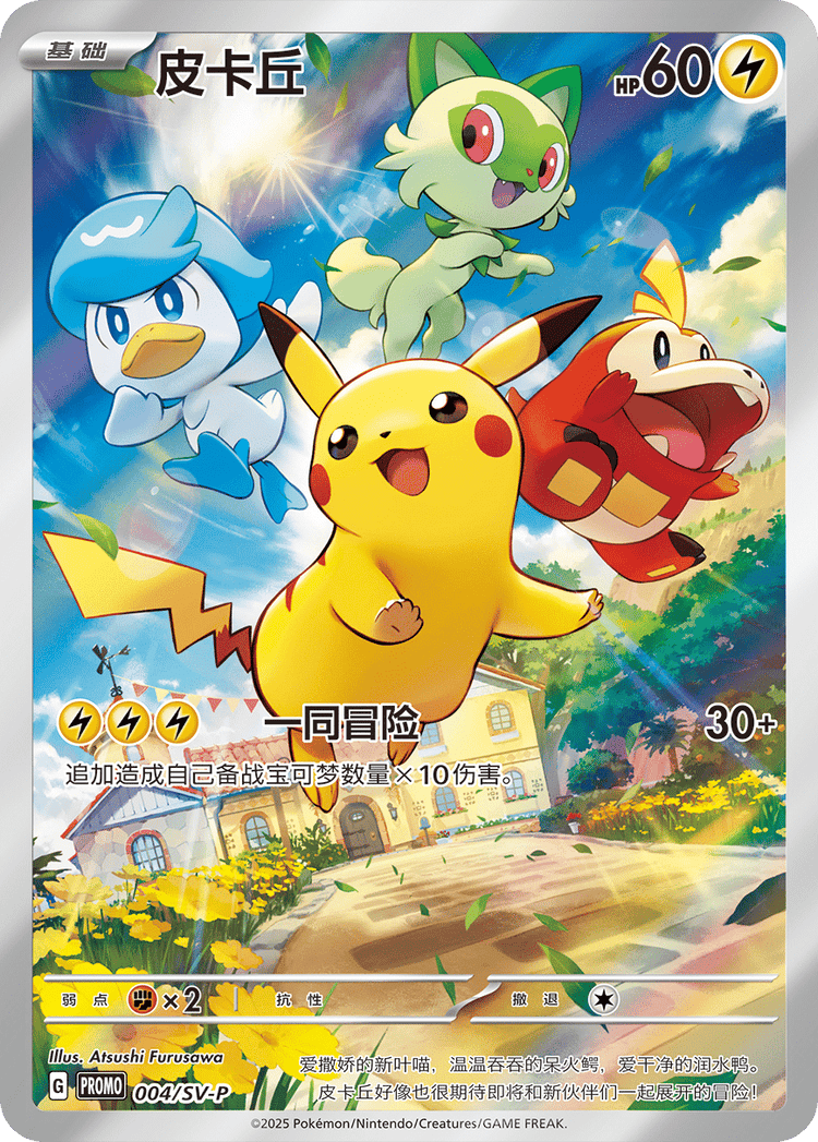 Spoils and Loot TCG and Collectibles
