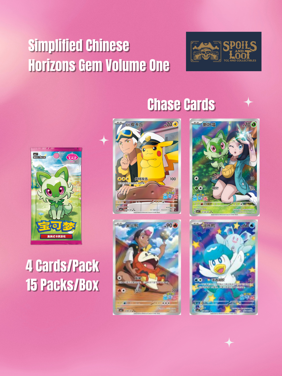 (S-Chinese) Pokémon TCG: Gem Pack Vol. 1 Booster Box – Spoils and Loot