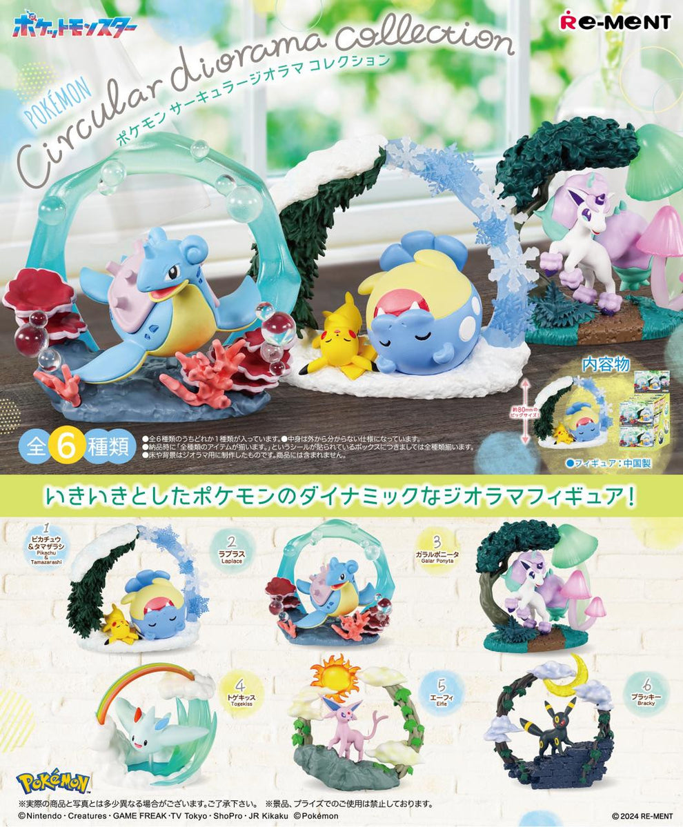 Re-Ment Pokémon Circular Diorama Collection Blind Box - 1 Random Figur ...