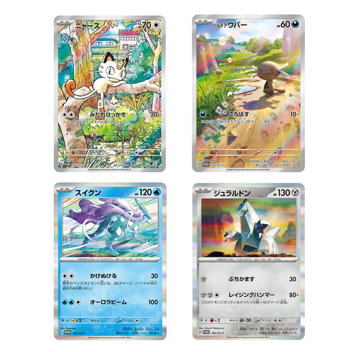 (Japanese) Sealed Pokémon TCG: Meowth 192/SV-P Pokémon Starter Deck Ge ...